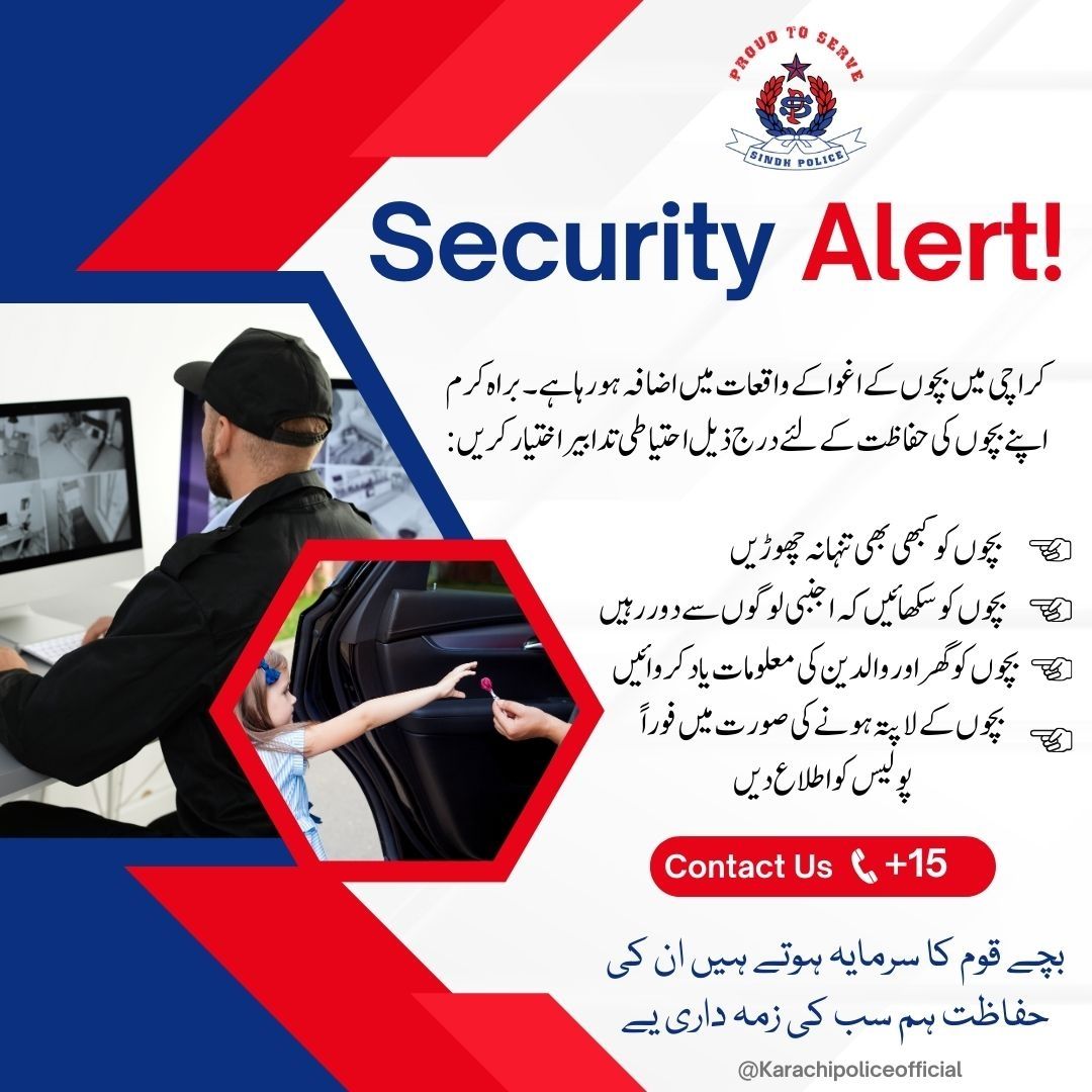 Awareness message from Karachi Police for the citizens of Karachi ...